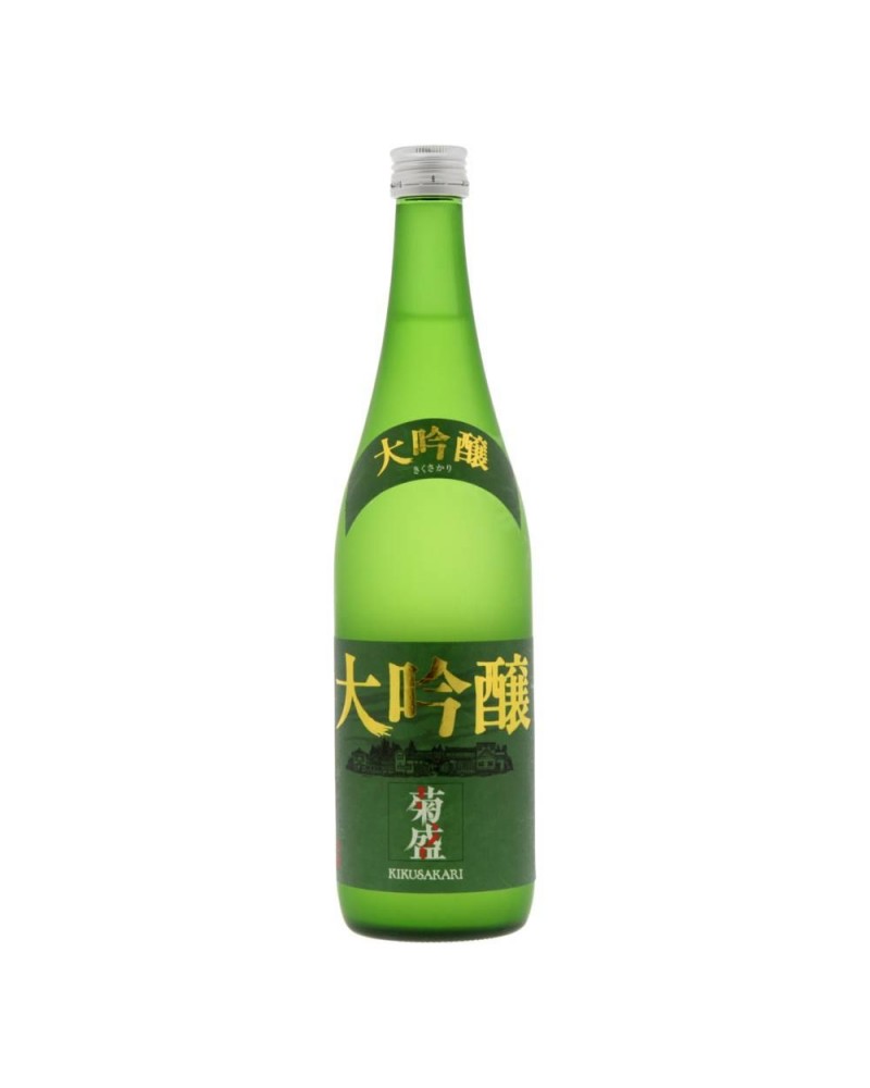 Buy Sake Daiginjo Honjirushi Sakura | Campoluz Enoteca
